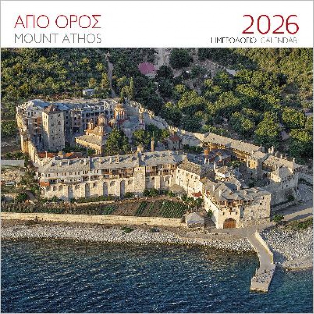 ΗΜΕΡΟΛΟΓΙΑ - ΣΗΜΕΙΩΜΑΤΑΡΙΑ : ΕΠΙΤΟΙΧΙΟ ...